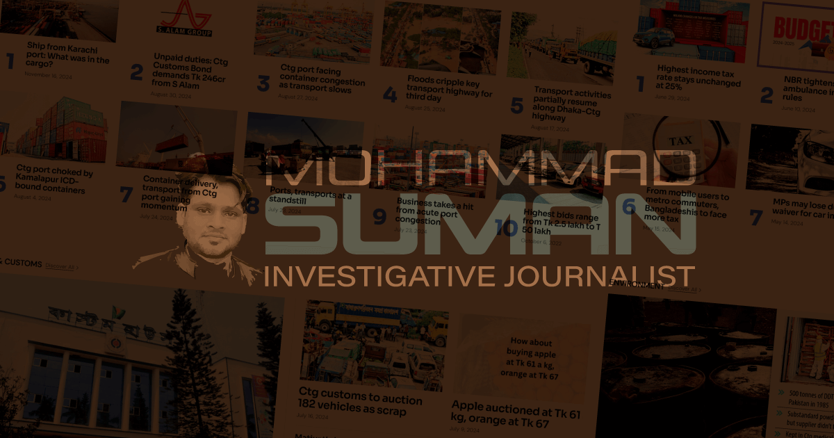 About Mohammad Suman | Mohammad Suman